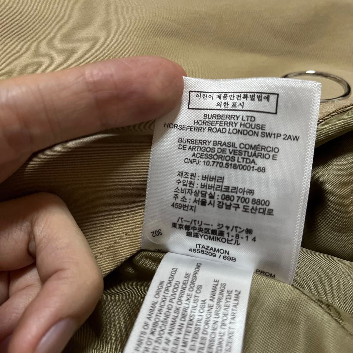 バーバリー BURBERRY ホースフェリー トレンチコート ベージュ バーバリー BURBERRY ホースフェリー トレンチコート ベージュ