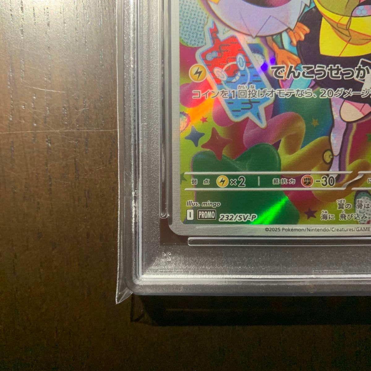 ポケモンカード バトルパートナーズ ナンジャモのカイデン ポケモンカード バトルパートナーズ ナンジャモのカイデン