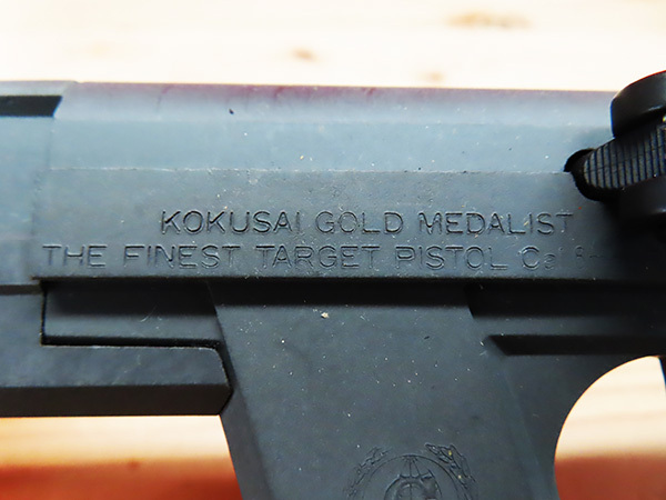 KOKUSAI コクサイ NEW OLYMPIA GOLD MEDALIST ニューオリンピア KOKUSAI コクサイ NEW OLYMPIA GOLD MEDALIST ニューオリンピア