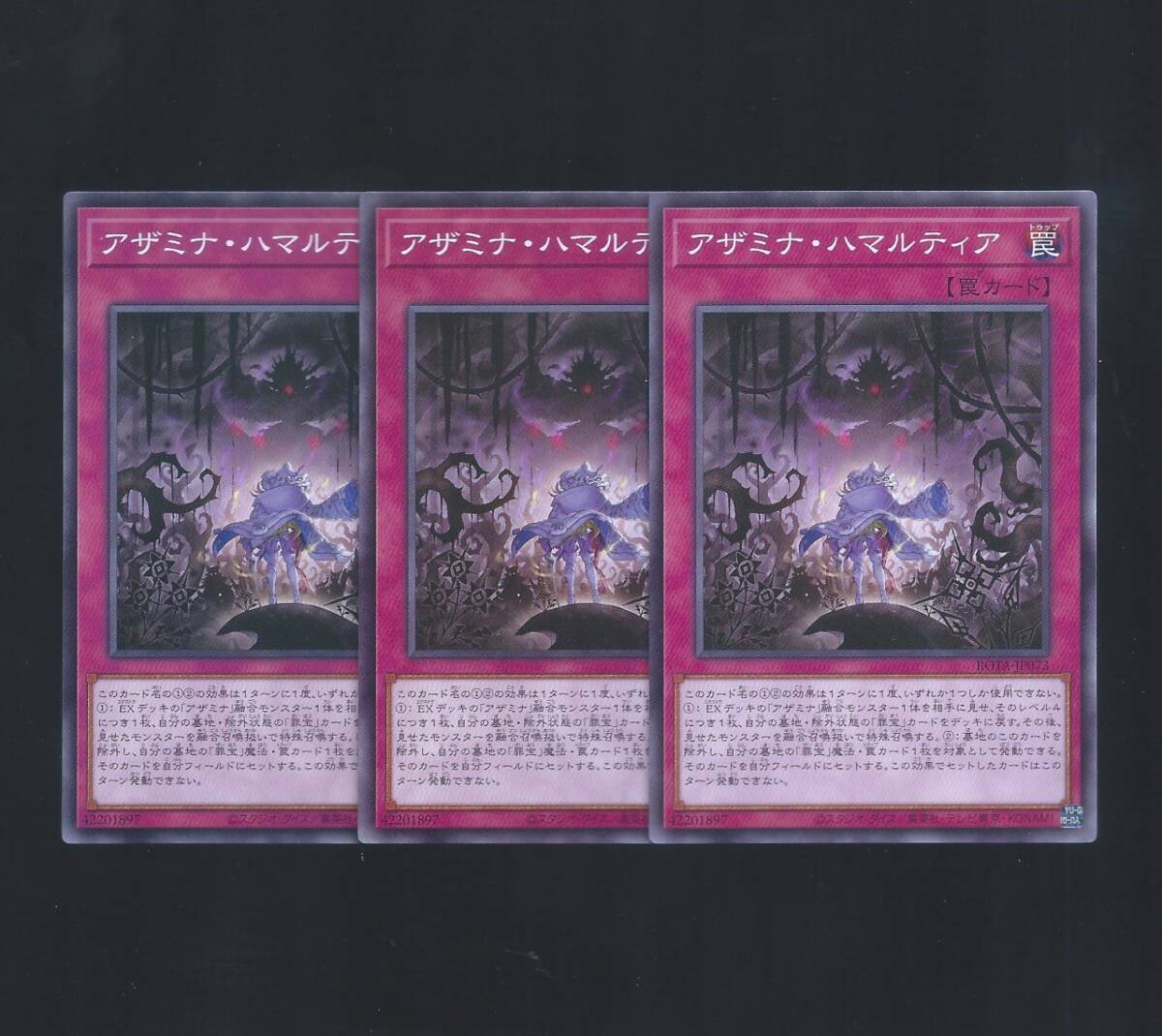 Yahoo!オークション - ROTA-JP073 【 アザミナ・ハマルティア 】 3枚s...