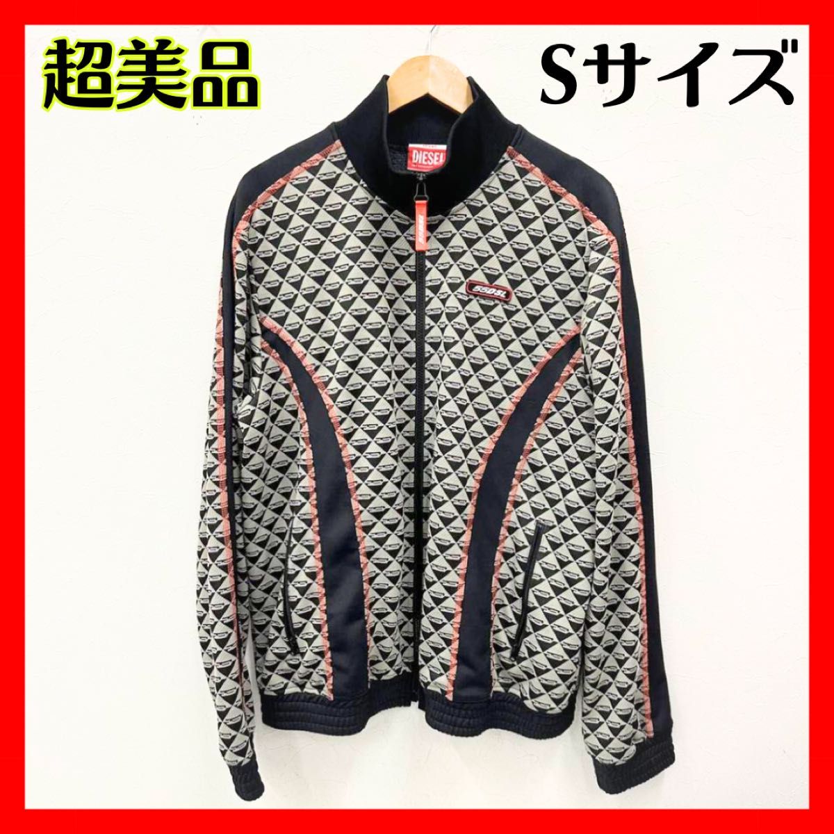 超美品 DIESEL ディーゼル Sサイズ トラックジャケット 55DSL 超美品 DIESEL ディーゼル Sサイズ トラックジャケット 55DSL