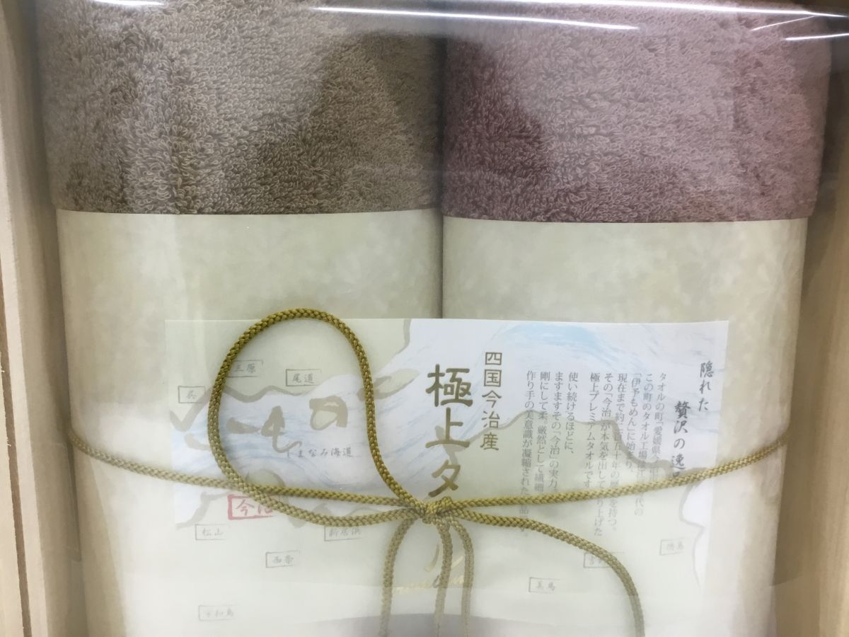 Yahoo!オークション - D302-100【未使用保管品】今治タオル 今治謹製 ...
