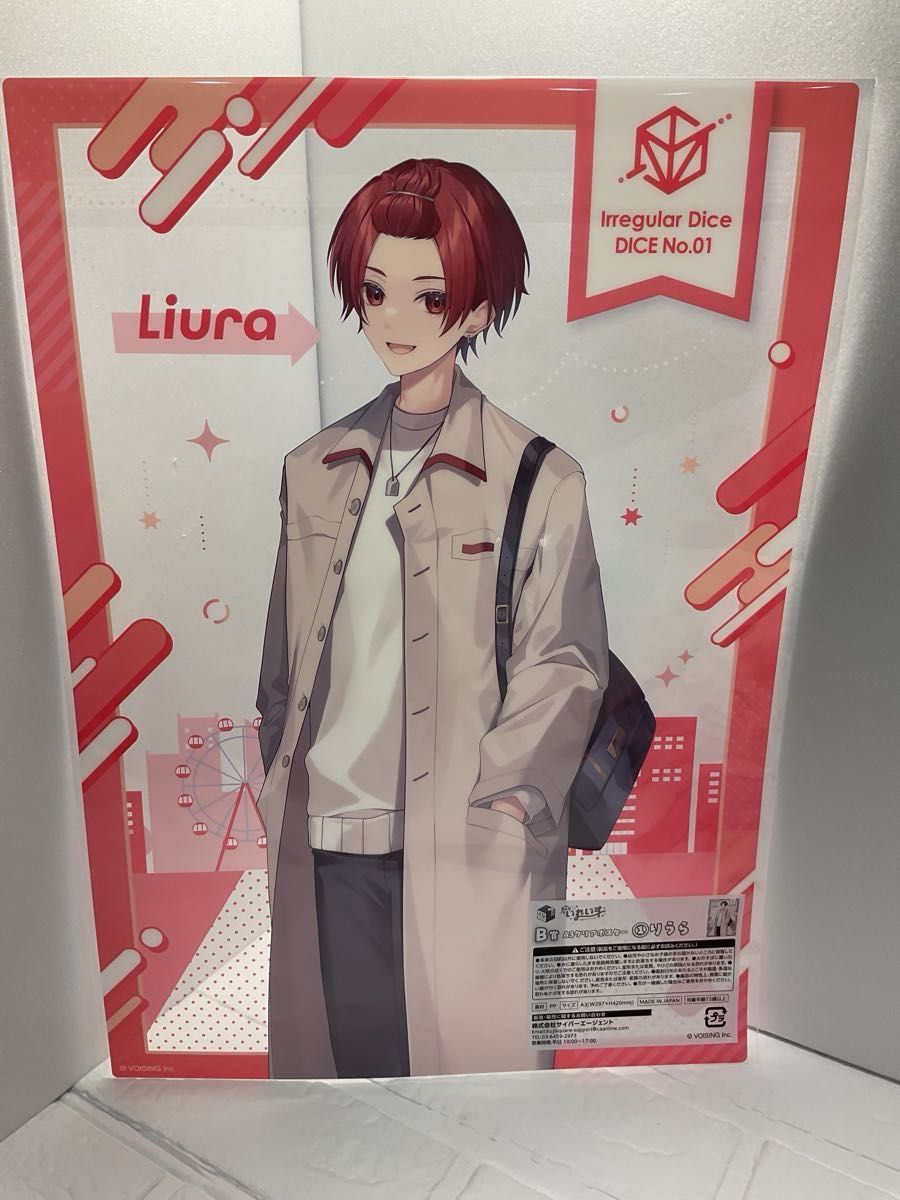 いれいす くじスクエア B賞 D賞 りうら Liura 2点セット|Yahoo いれいす くじスクエア B賞 D賞 りうら Liura 2点セット|Yahoo