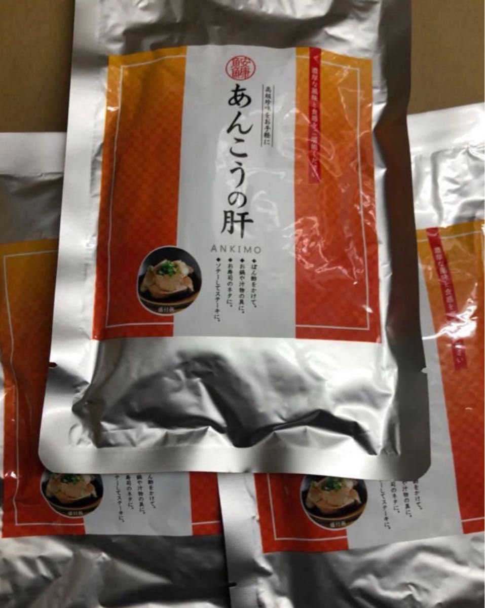 あん肝 3パック 750g｜Yahoo!フリマ（旧PayPayフリマ）