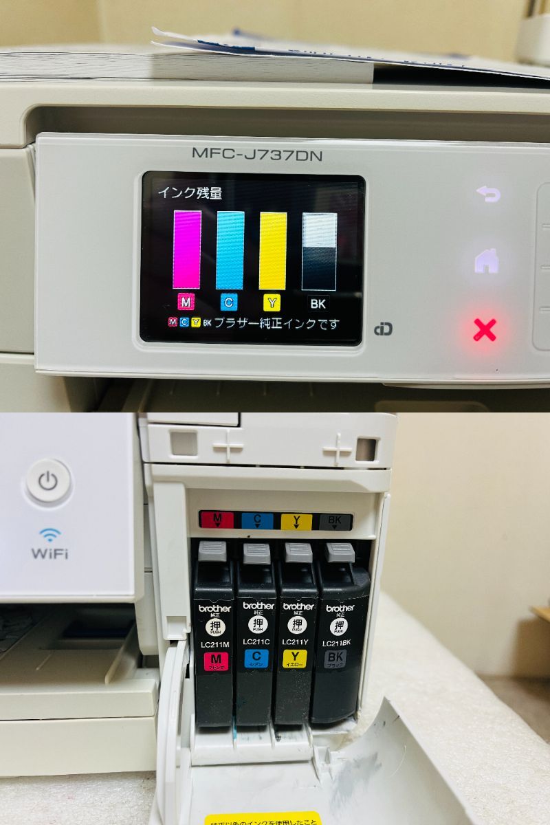 brother ブラザー プリンター 複合機 MFC-J737DN B83(ブラザー)｜売買されたオークション情報、yahooの商品情報をアーカイブ公開 - オークファン（aucfan.com）