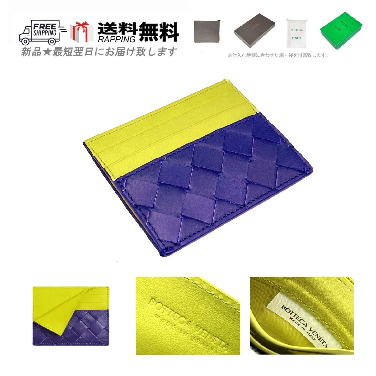 Yahoo!オークション - K730.. BOTTEGA VENETA ボッテガ ヴェネタ カー...