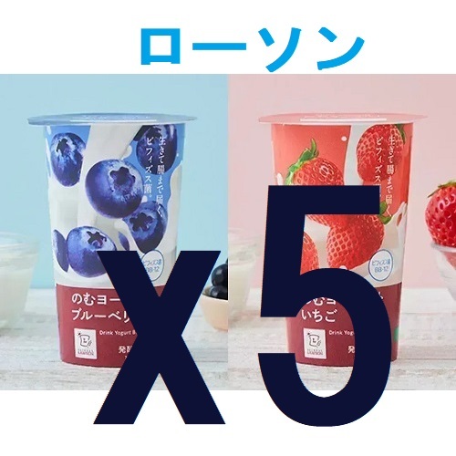 Yahoo!オークション - NLのむヨーグルト190g 5本 ローソン B3