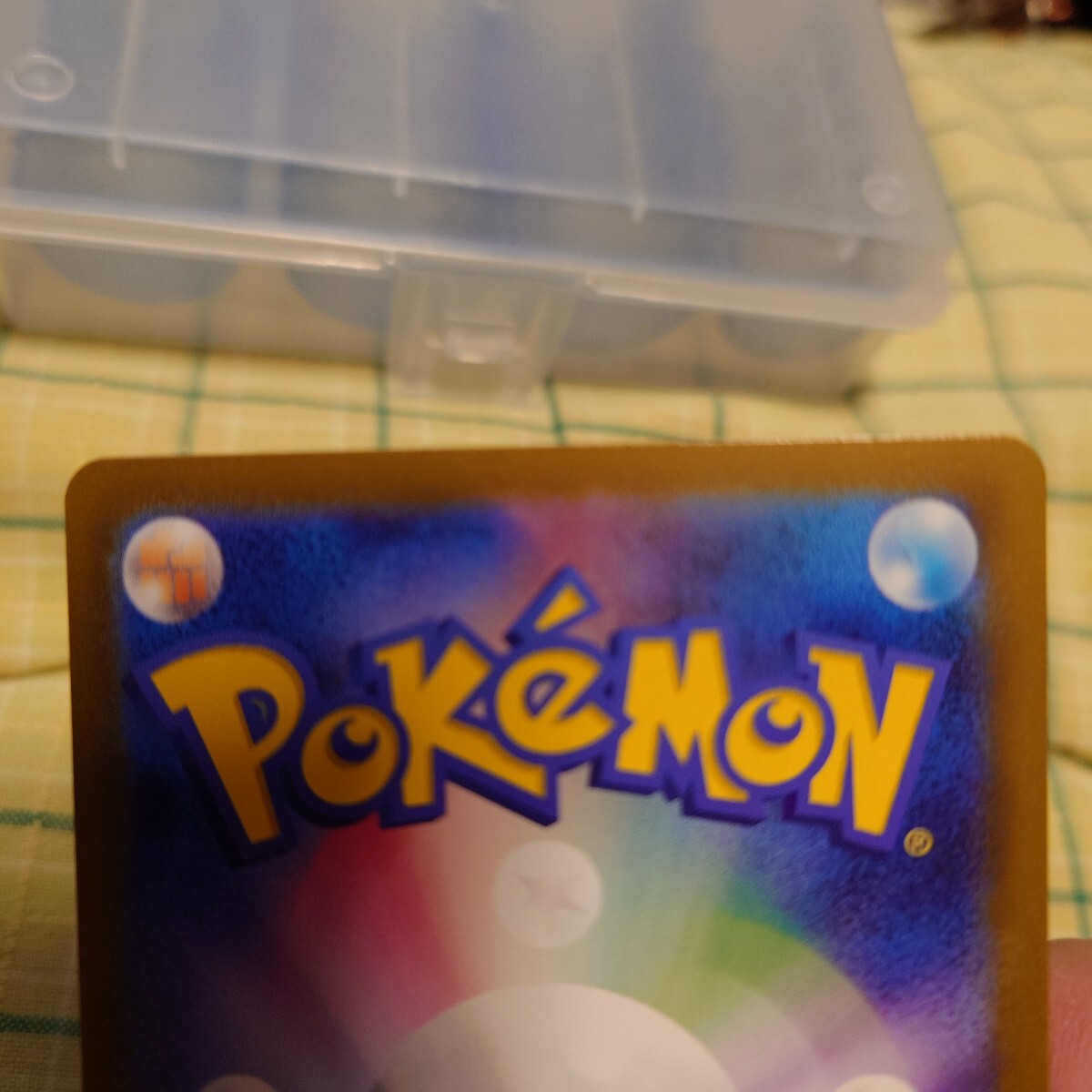 Yahoo!オークション - メガヤンマex SAR [SV9a 085/063]「熱風のアリー...