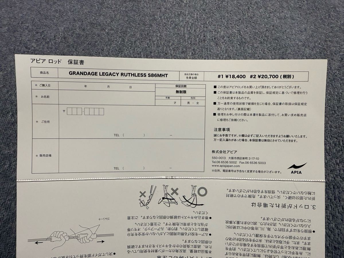 Yahoo!オークション - APIA GRANDAGE LEGACY RUTHLESS S86MHT／アピア ...