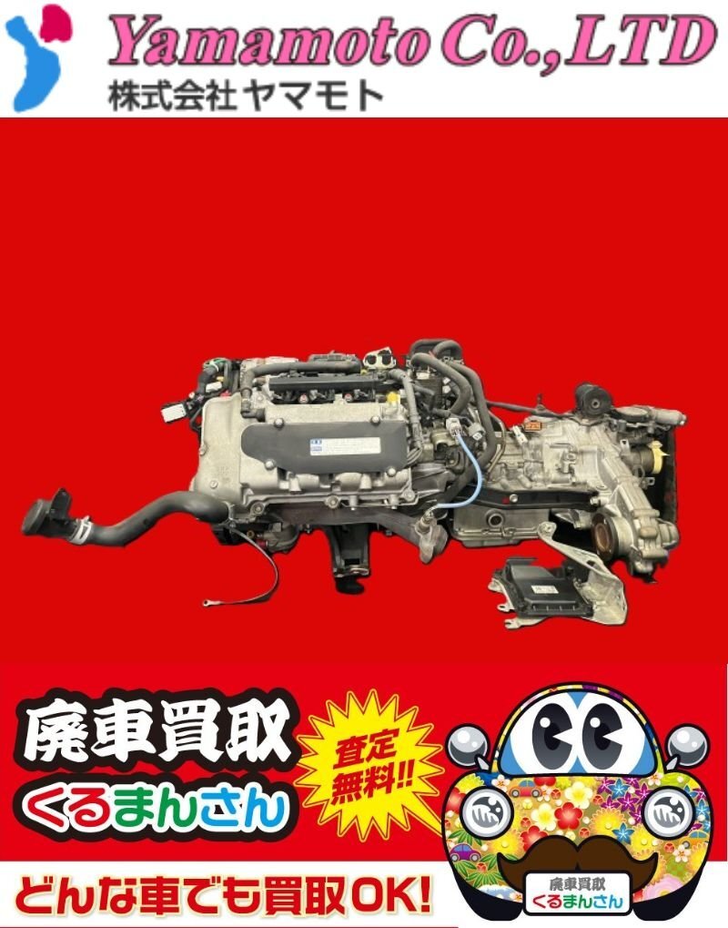 Yahoo!オークション - [Z535]キャリィ DA16T エンジン ミッション セッ...