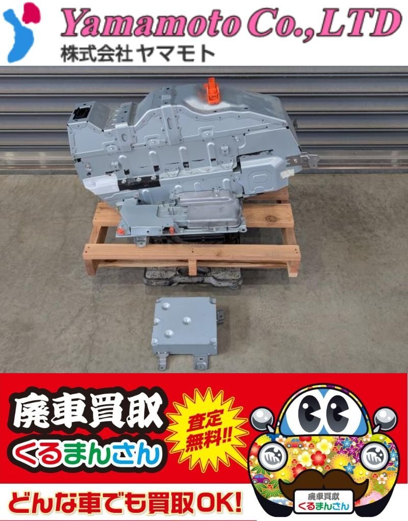 Yahoo!オークション - [Z762]G9280-28050 エスティマ AHR20 駆動用 純...