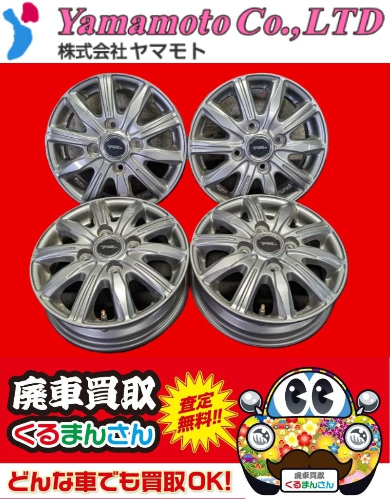 Yahoo!オークション - [Z769-部]12インチ 3.50B 4H PCD100 ET44 アルミ...