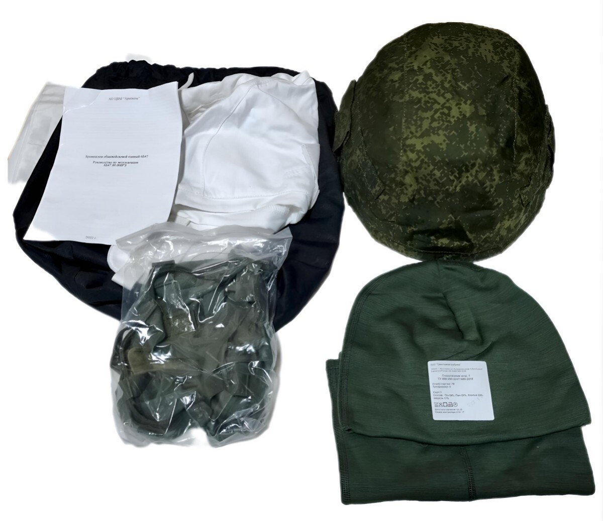 Yahoo!オークション - ロシア軍 実物 Armacom製 6B47 ヘルメット 戦時...