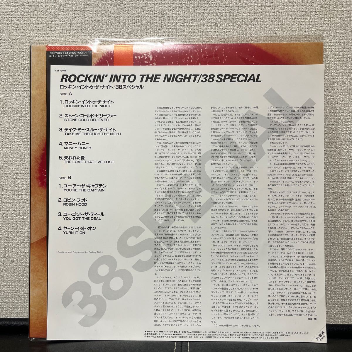 Yahoo!オークション - 美盤 38Special / rockin' into the night cr107...