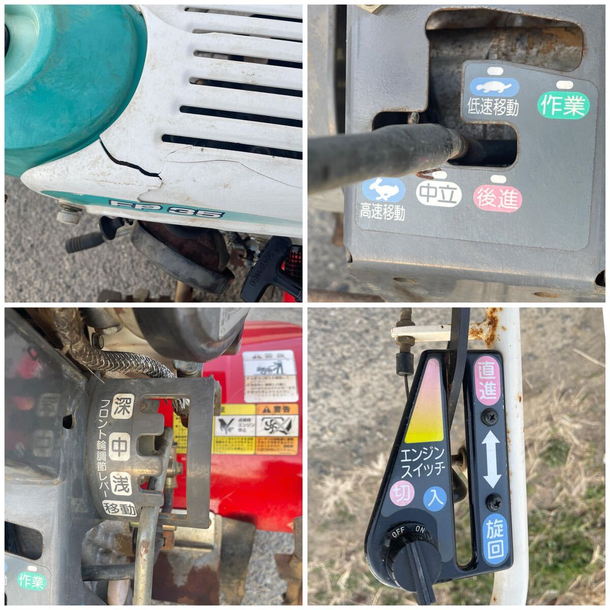 Yahoo!オークション - ヤンマー フロントポチ FP35 歩行型 耕運機 管理...