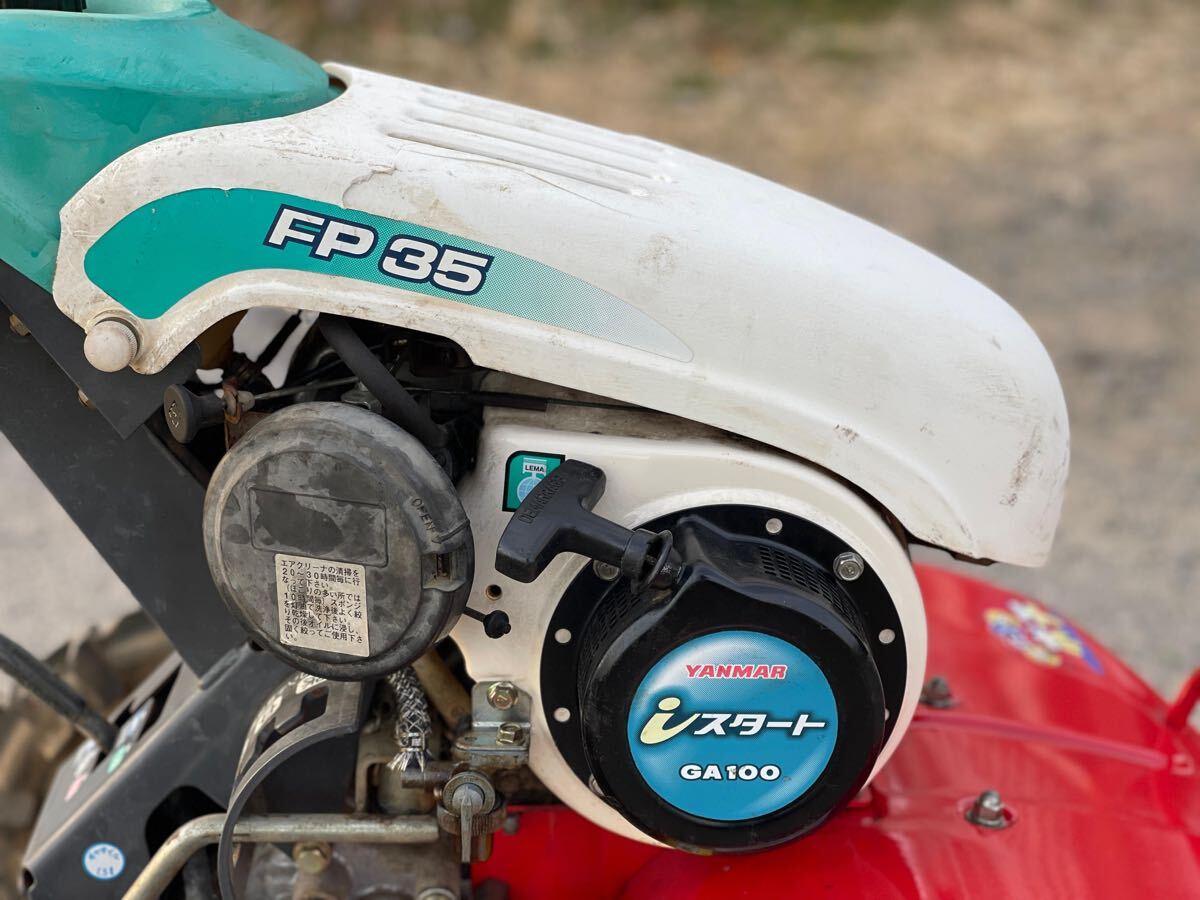 Yahoo!オークション - ヤンマー フロントポチ FP35 歩行型 耕運機 管理...