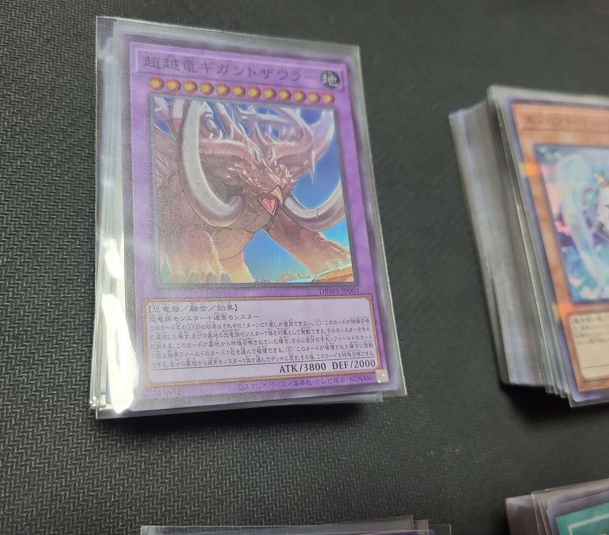 Yahoo!オークション - 遊戯王カードまとめ売り OCG SR スーパーレア以...