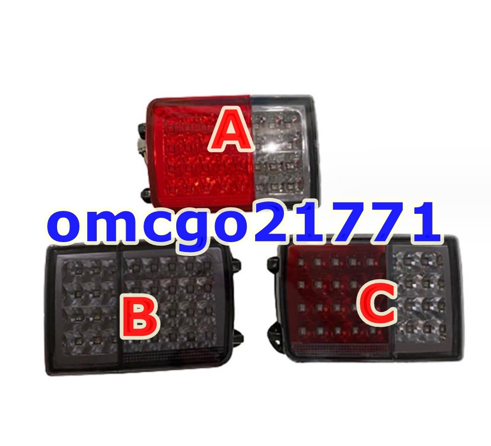 Yahoo!オークション - 高品質 エブリィバン da64v da17系 LEDテールラ...