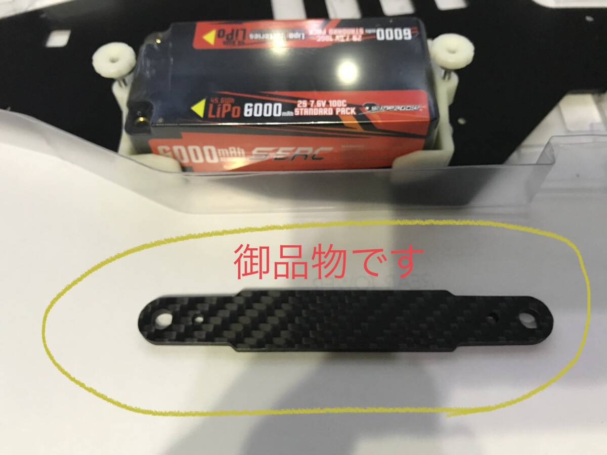 Yahoo!オークション - ヨコモ 2023 再販 スーパードッグファイター YZ8...