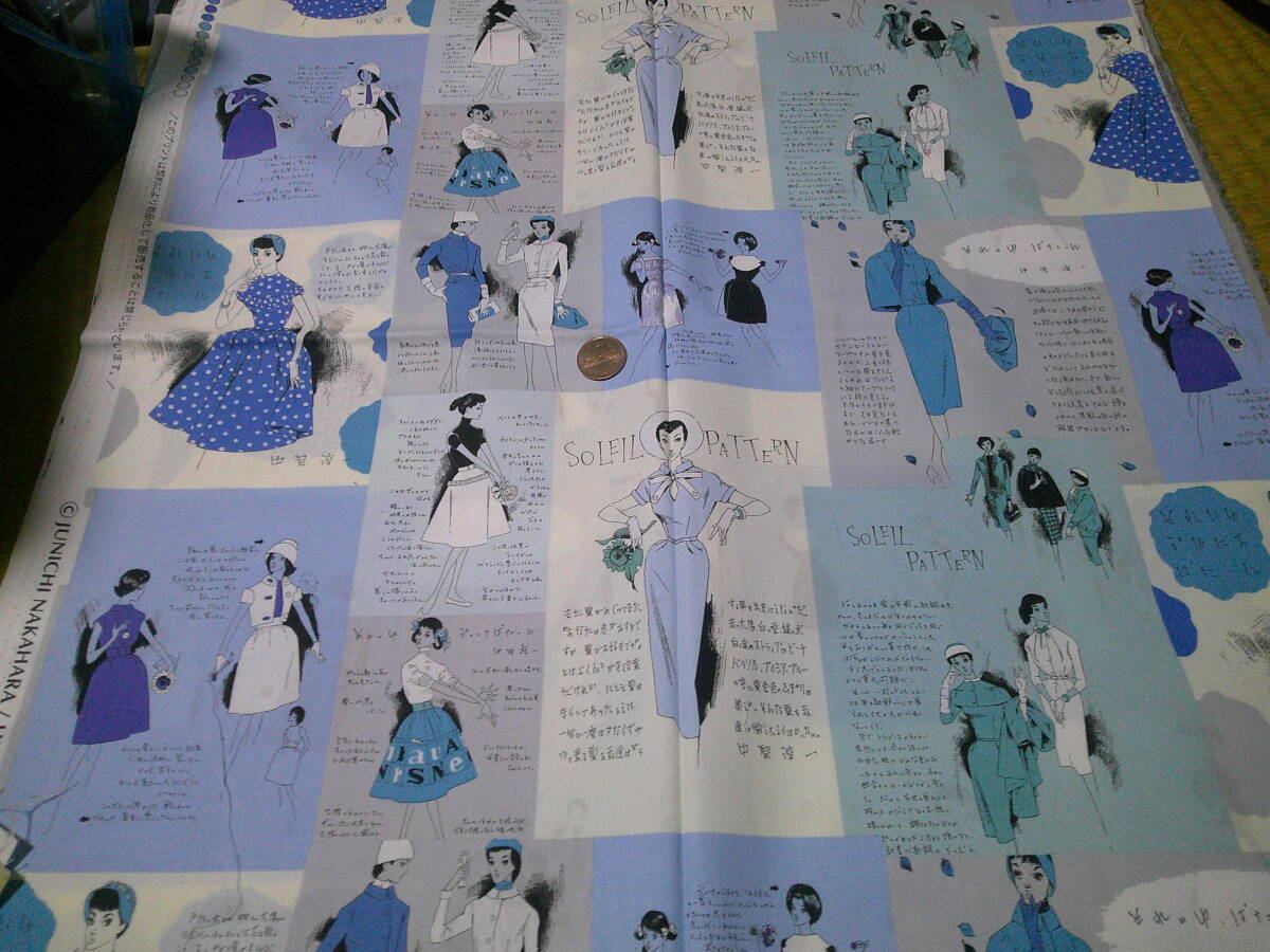 Yahoo!オークション - YUWA（シャーティング）中原淳一さん作品 3-4