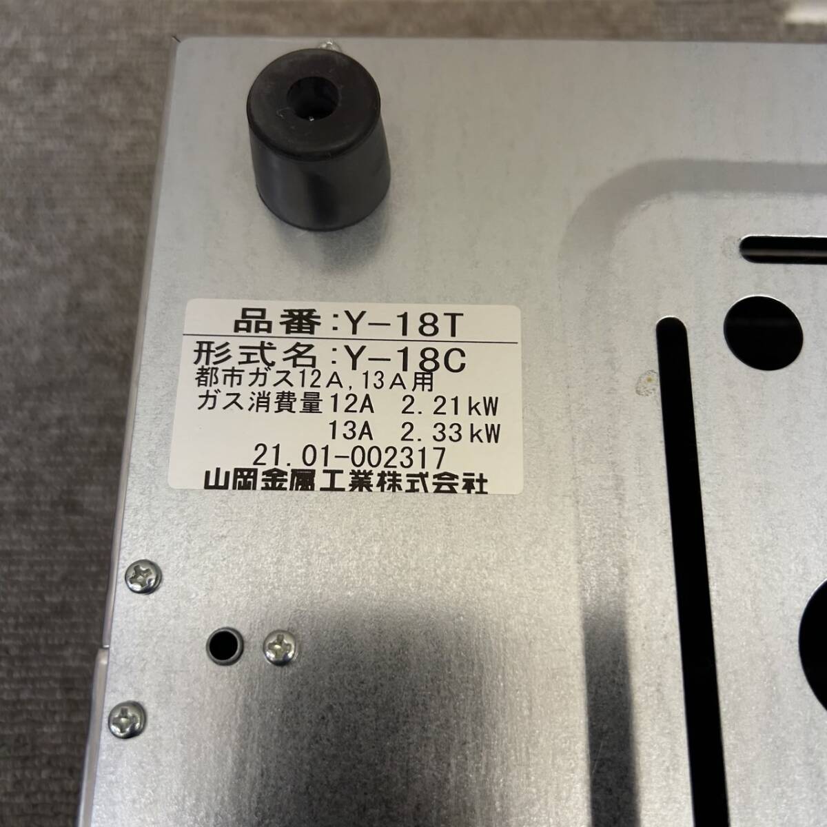 Yahoo!オークション - 送料950円～ ジャンク 動作未確認 山岡金属 Y-18...