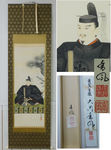 Yahoo!オークション - 月2401 天神様 掛軸 菅公像 菅公御尊像 菅公之...