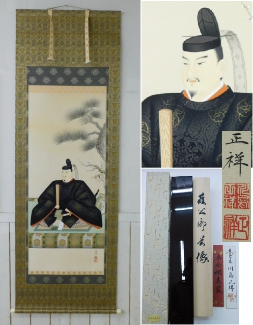 Yahoo!オークション - 月2370 天神様 掛軸 菅公像 菅公御尊像 菅公之...