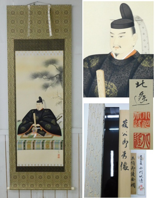 Yahoo!オークション - 月2366 天神様 掛軸 菅公像 菅公御尊像 菅公之...