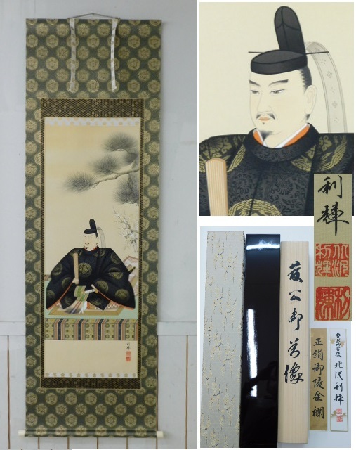 Yahoo!オークション - 月2380 天神様 掛軸 菅公像 菅公御尊像 菅公之...