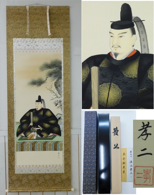 Yahoo!オークション - 月2399 天神様 掛軸 菅公像 菅公御尊像 菅公之...