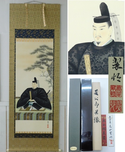 月2393 天神様 掛軸 菅公像 菅公御尊像 菅公之像 座像 絹本 肉筆 高山翠邨 尺八立 二重箱 西陣本金表装 掛け軸 菅原道真 12505151(人物、菩薩)｜売買されたオークション情報 ...