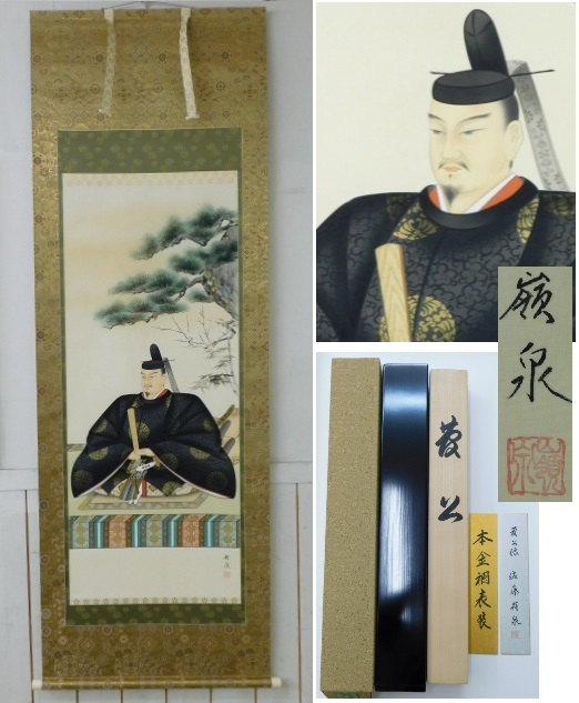 Yahoo!オークション - 月2398 天神様 掛軸 菅公像 菅公御尊像 菅公之...