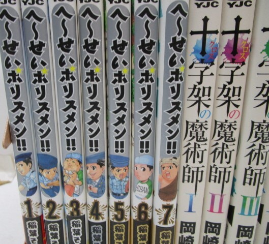 Yahoo!オークション - 大0014 コミック まとめて NOA妖精対戦ノア/十...