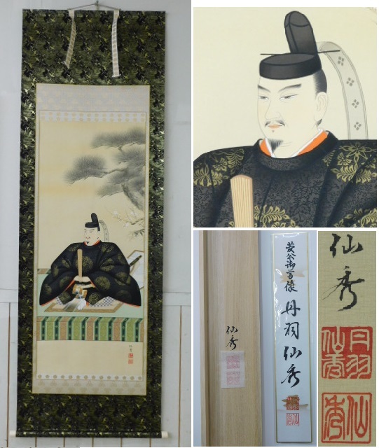 Yahoo!オークション - 月2390 天神様 掛軸 菅公像 菅公御尊像 菅公之...