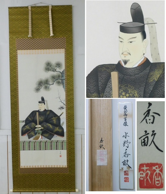 Yahoo!オークション - 月2388 天神様 掛軸 菅公像 菅公御尊像 菅公之...