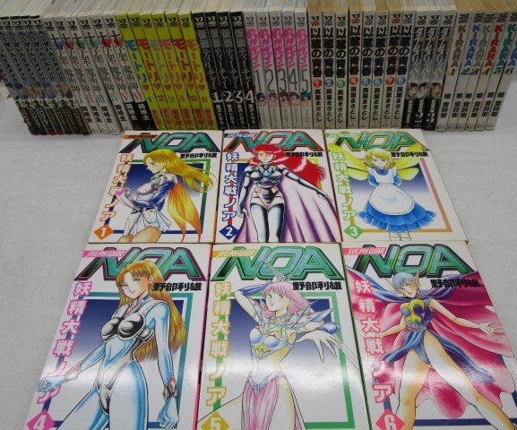 Yahoo!オークション - 大0014 コミック まとめて NOA妖精対戦ノア/十...