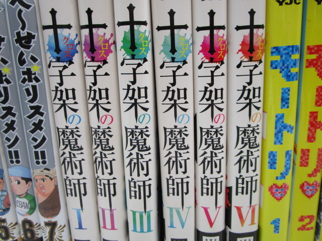 Yahoo!オークション - 大0014 コミック まとめて NOA妖精対戦ノア/十...