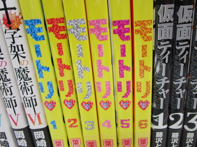 Yahoo!オークション - 大0014 コミック まとめて NOA妖精対戦ノア/十...