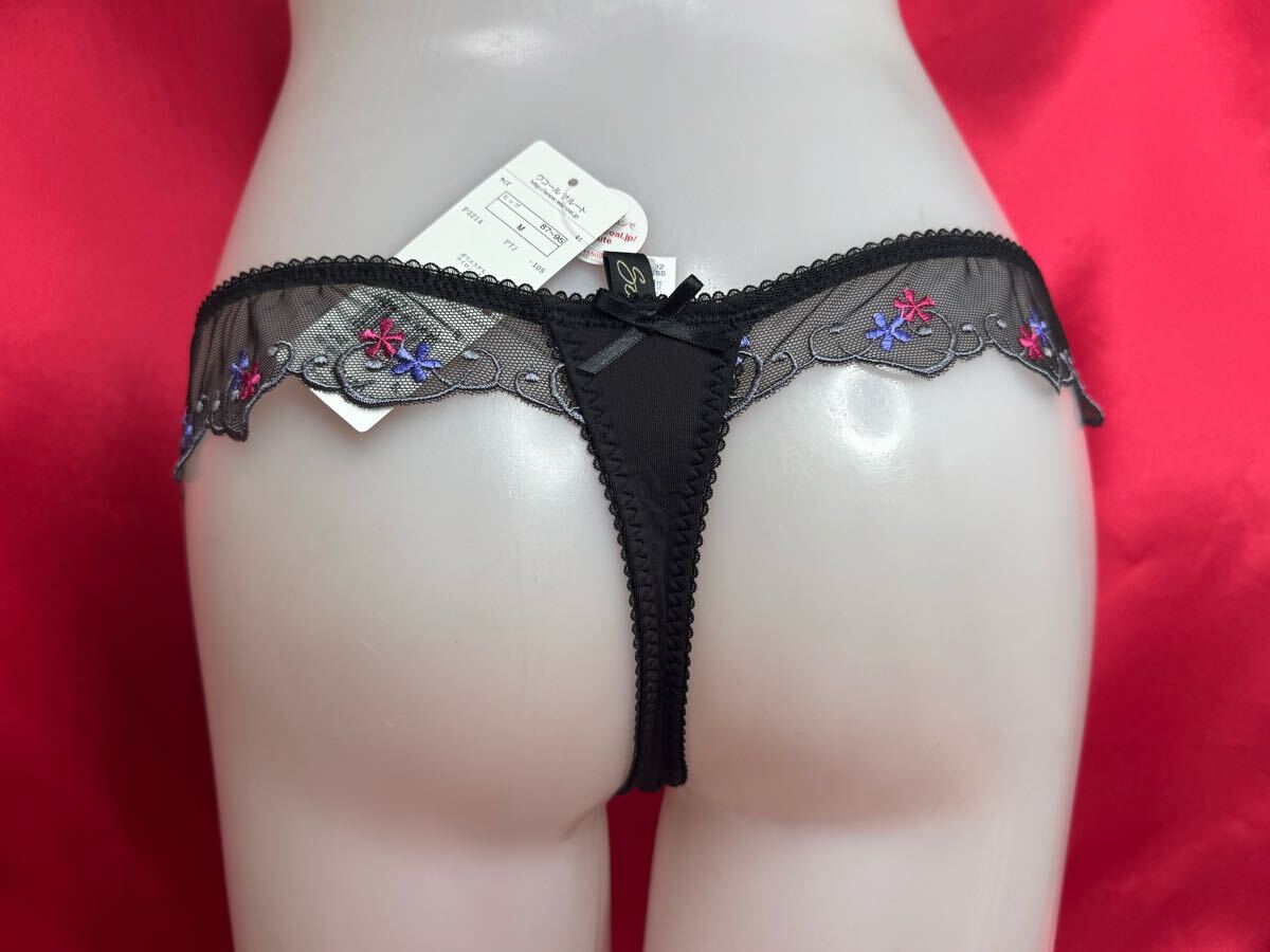 Yahoo!オークション - サルート 02グループ フローラ ソングM BL PTJ40...