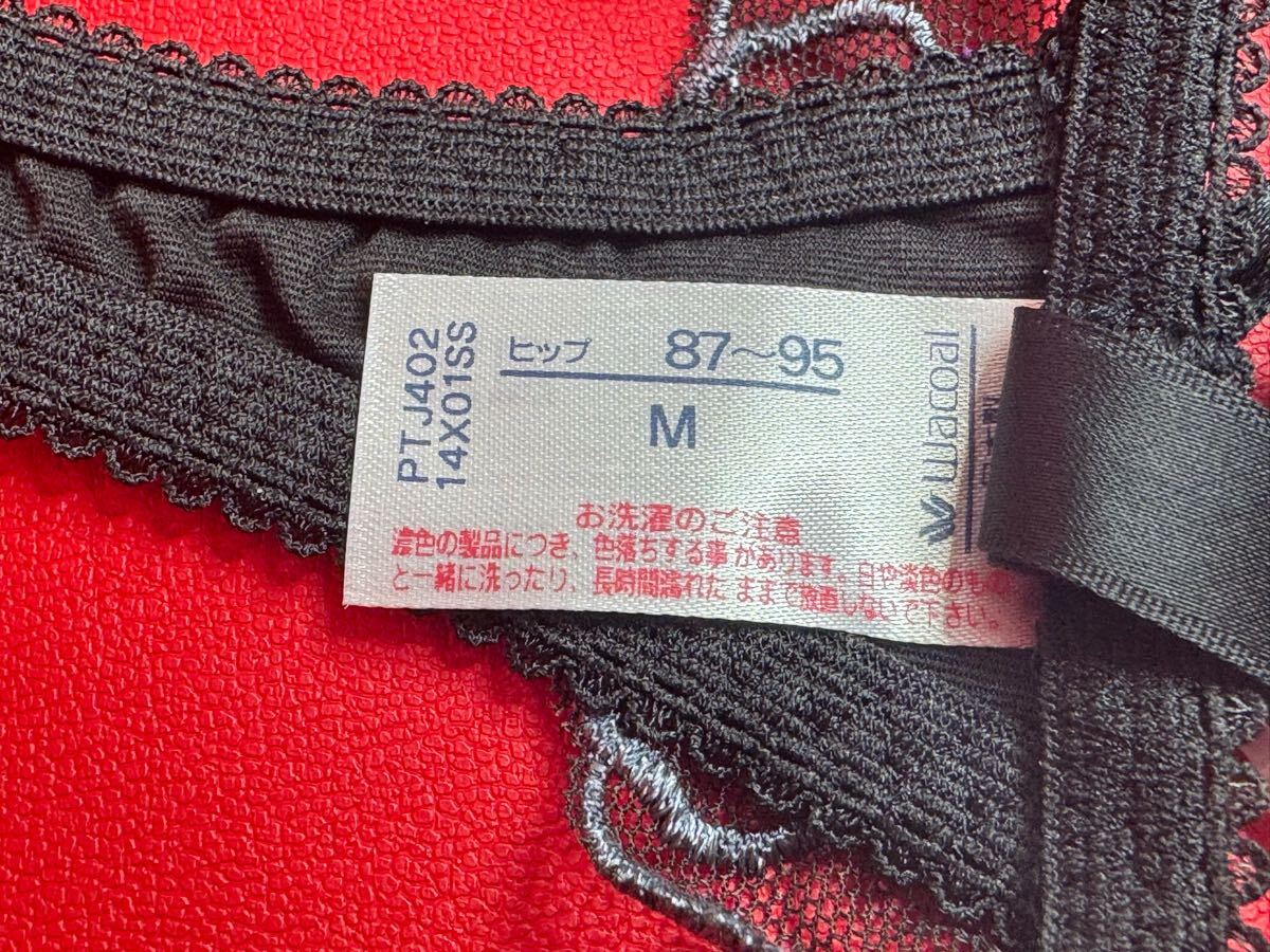 Yahoo!オークション - サルート 02グループ フローラ ソングM BL PTJ40...