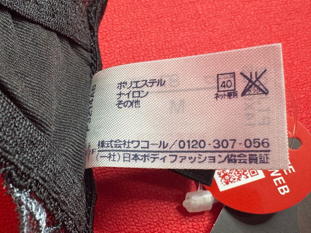 Yahoo!オークション - サルート 02グループ フローラ ソングM BL PTJ40...