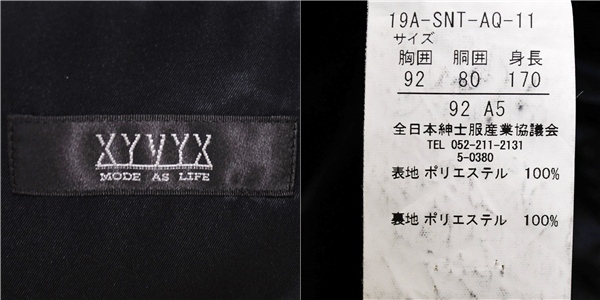 Yahoo!オークション - 5XC034】XYVYX 2つボタン シングルスーツ M A5 ...