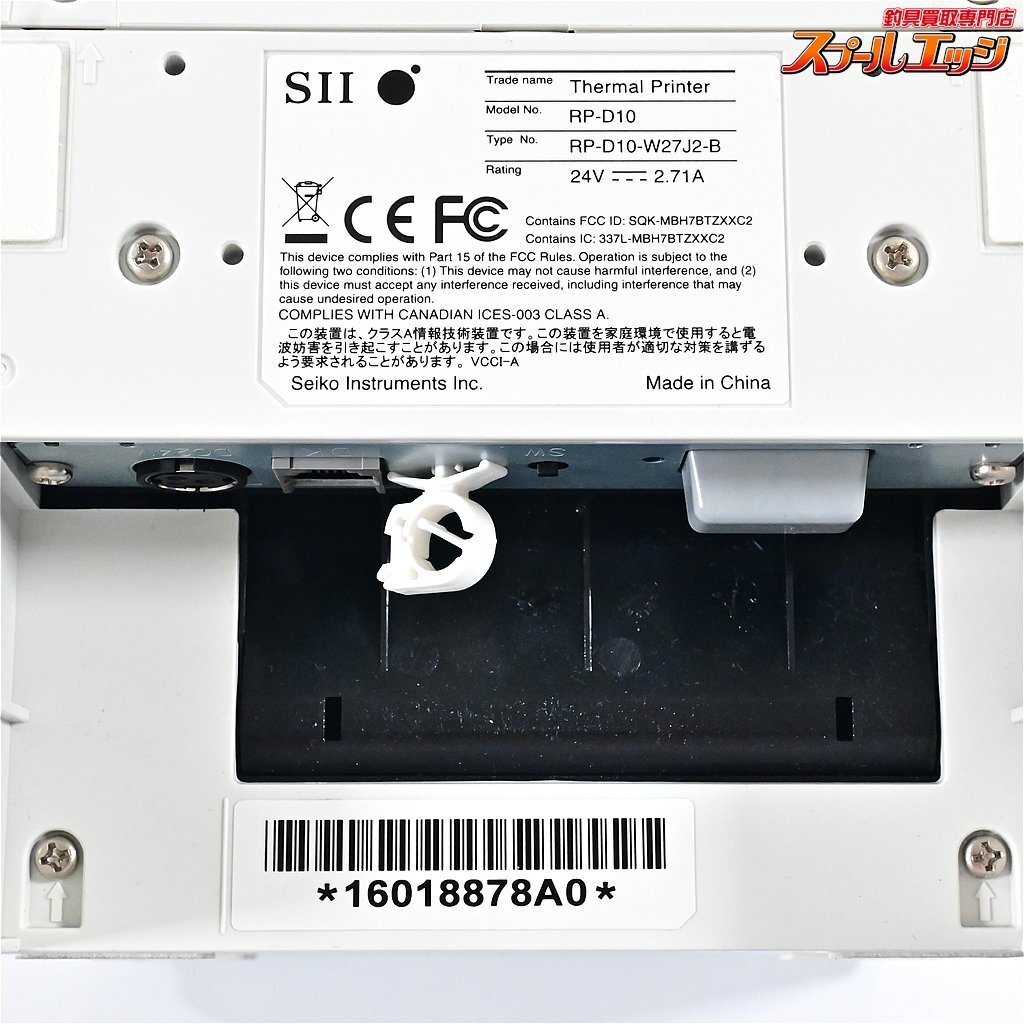 Yahoo!オークション - Airレジ・AIRペイ対応 セイコー RP-D10 RP-D10-...