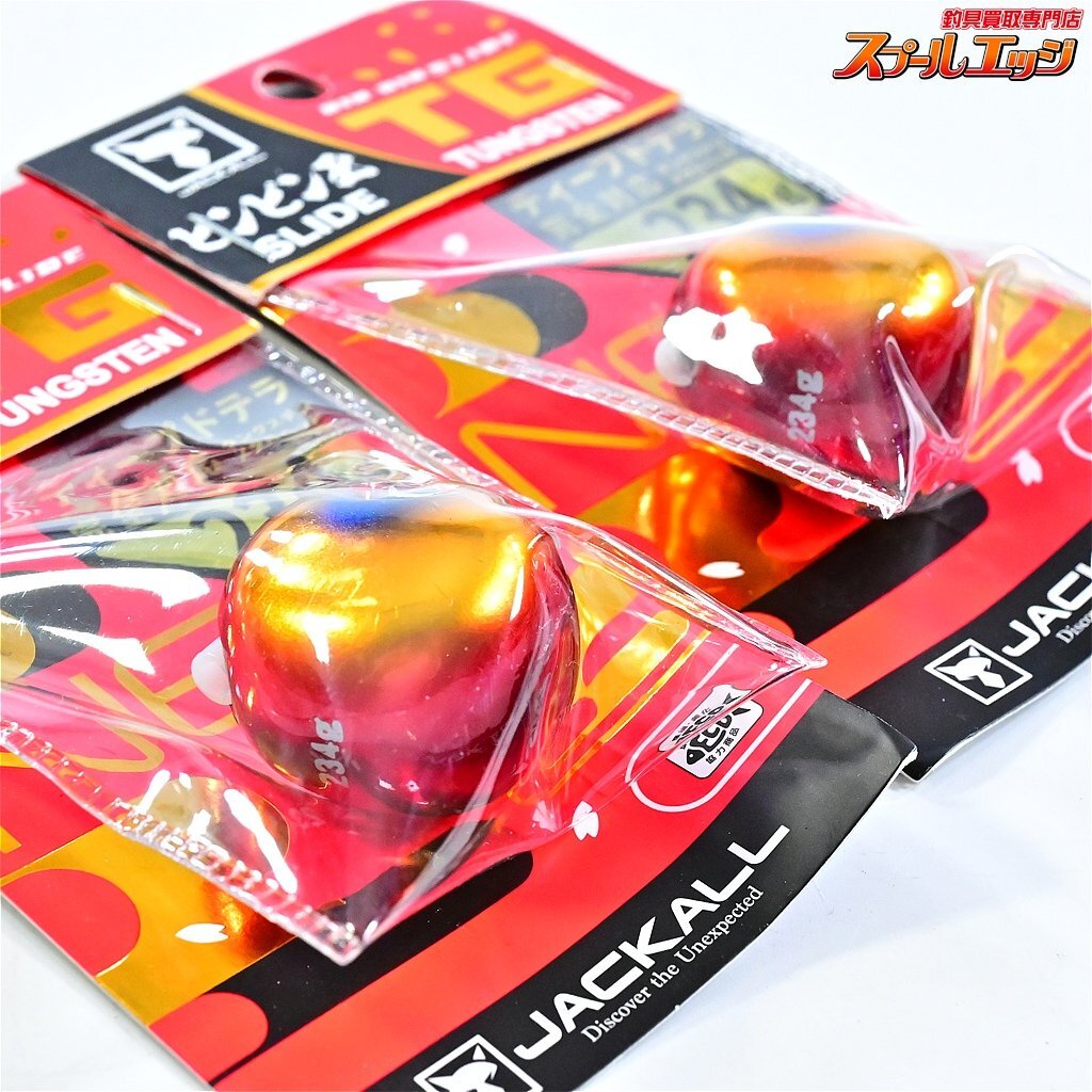 Yahoo!オークション - 未使用 タングステン豪華大量5個セット ジャッカ...