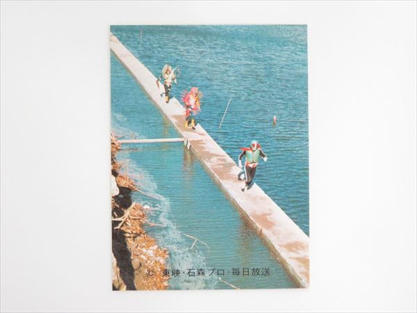 Yahoo!オークション - 当時物 カルビー製菓 旧仮面ライダーカード No....