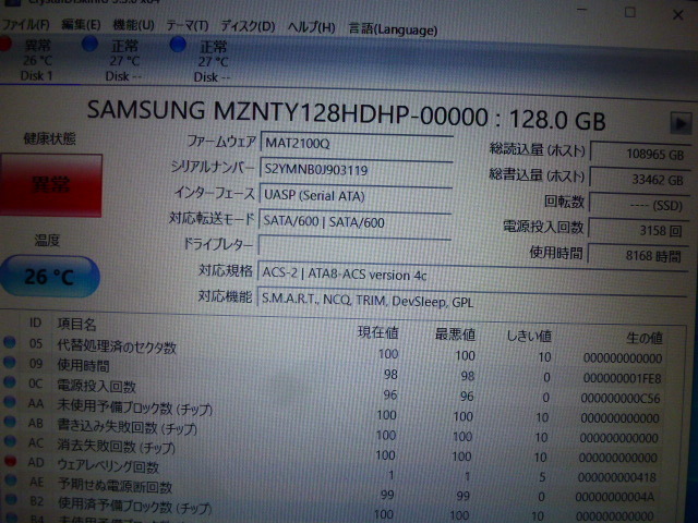 Yahoo!オークション - M.2 SSD SAMSUNG サムスン 128GB 3個セット ジャ...
