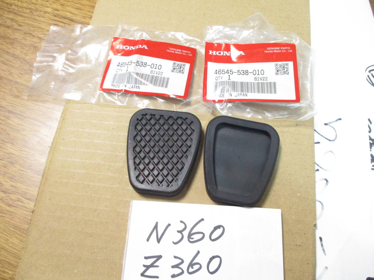 Yahoo!オークション - Z360 ステップバン SA360 ライフ 用ペ...