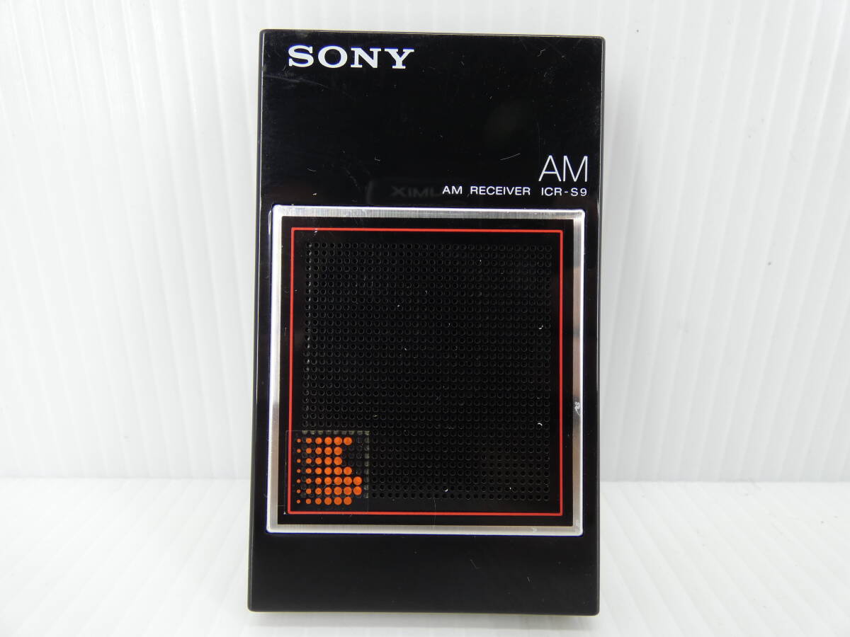 Yahoo!オークション - 希少 SONY AMポケットラジオ ICR-S9 日本製 動...