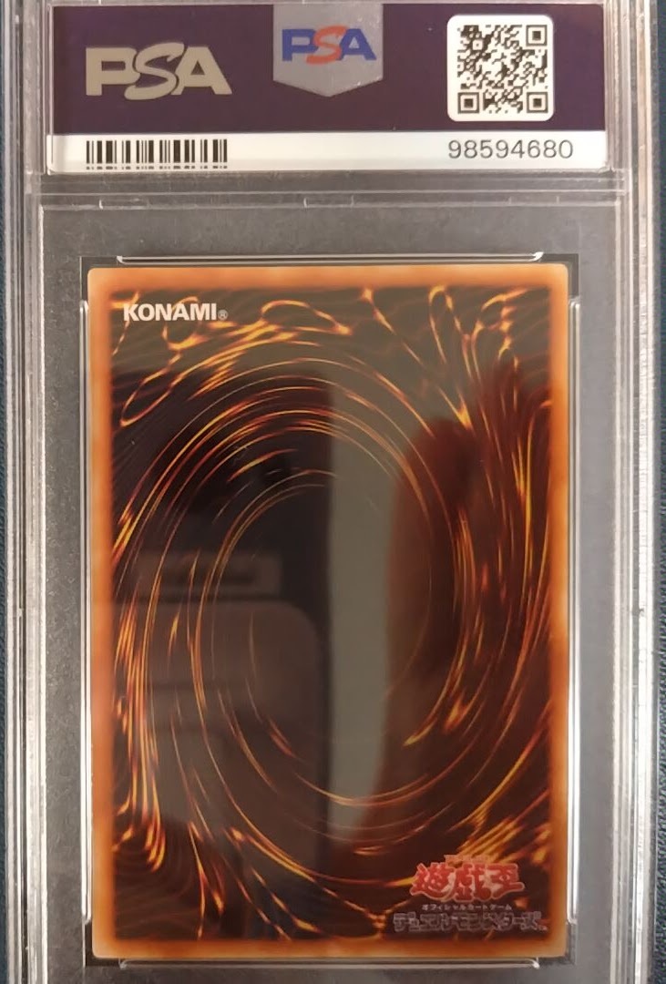 Yahoo!オークション - 1円スタート PSA9 サイレント・ソードマンLV3 R...