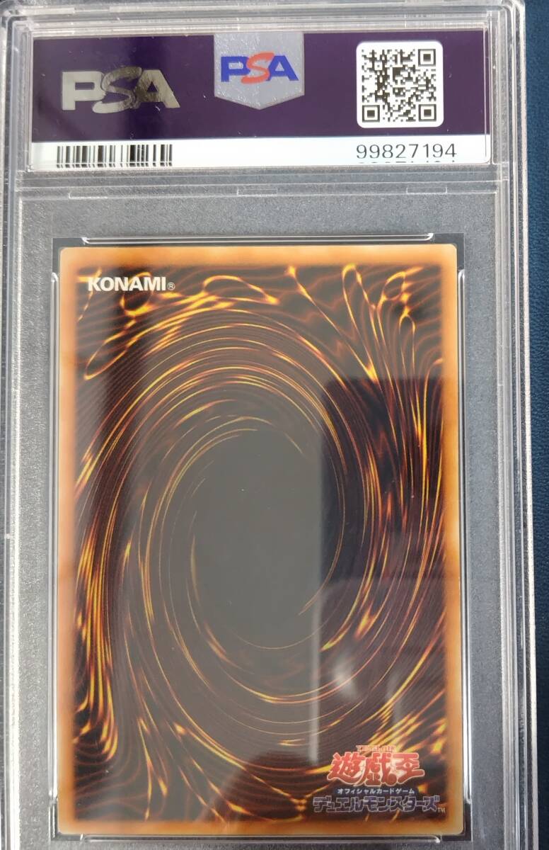 Yahoo!オークション - 1円スタート PSA9 暗黒界の武神ゴルド EEN-JP0...